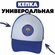 Кепка для велоспорта  Базовая коллекция для мужчин и женщин, размер 54