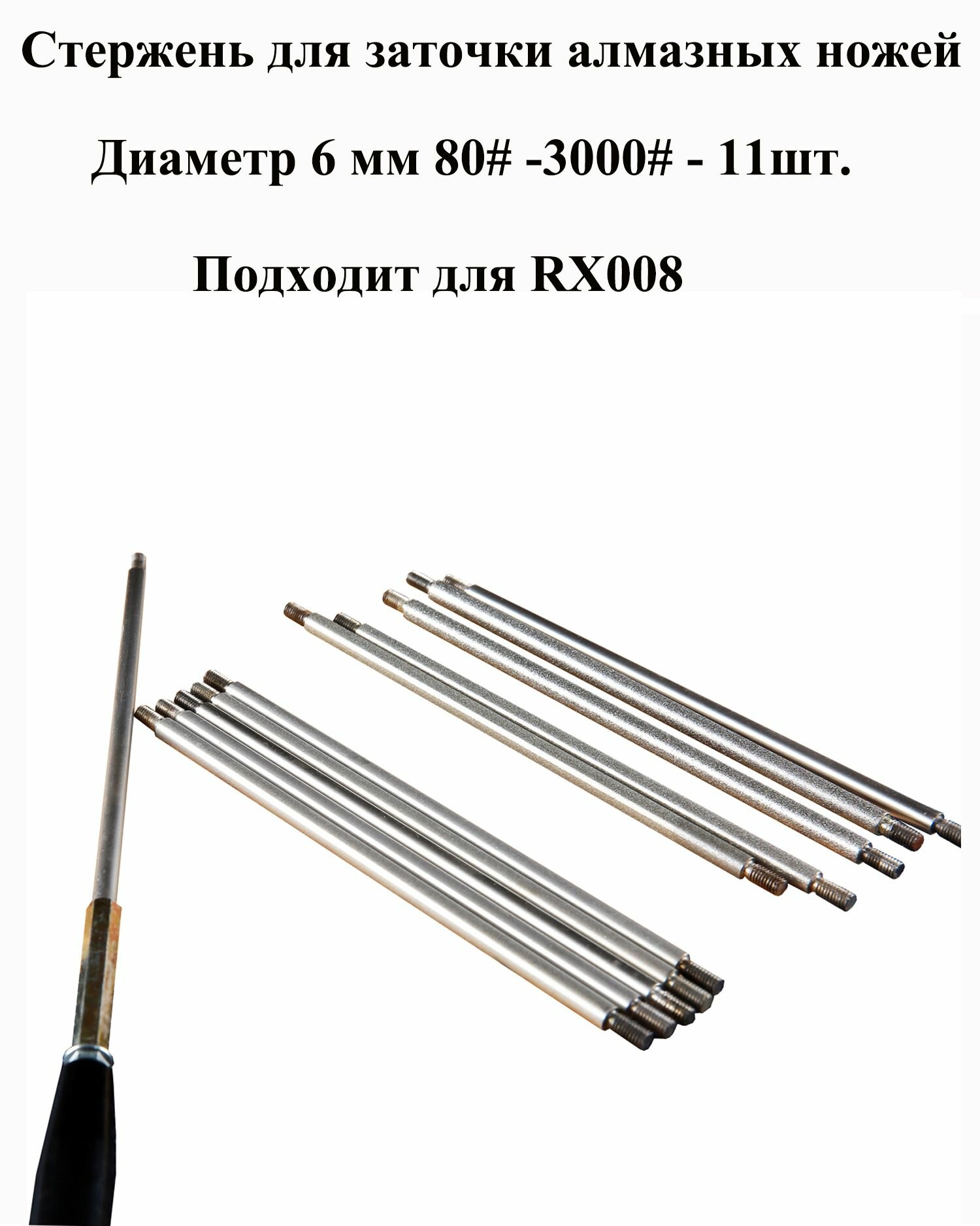 Точилка для ножей, ножниц