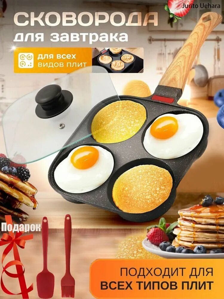 Сковорода Сковороды ahestia, 19 см, с крышкой, со съемной ручкой