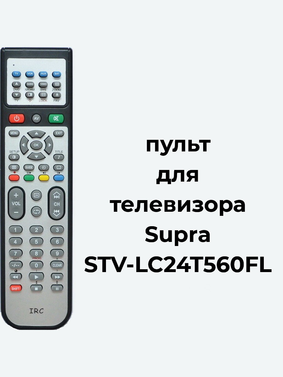 Пульт для телевизора Supra STV-LC24T560FL