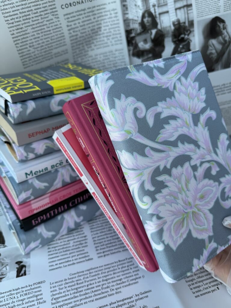 Тканевая обложка для книг высотой до 20,5 см