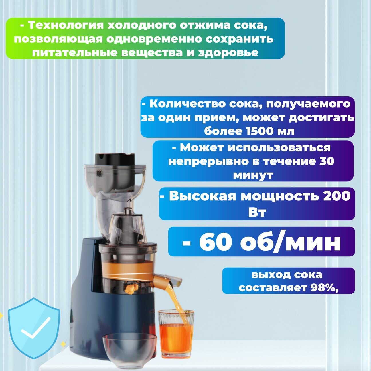 Соковыжималка — фото 1