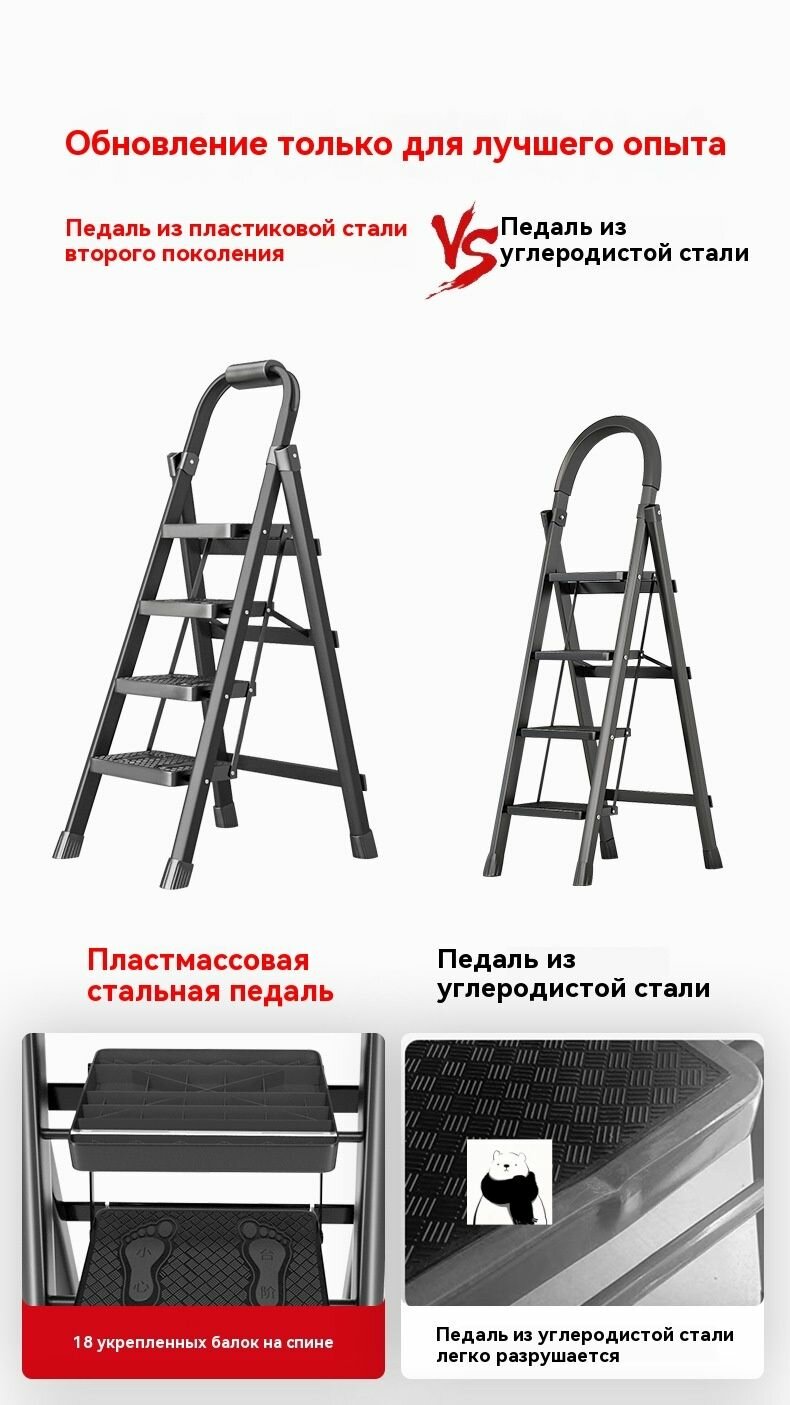 Лестница трансформер3 — фото 1