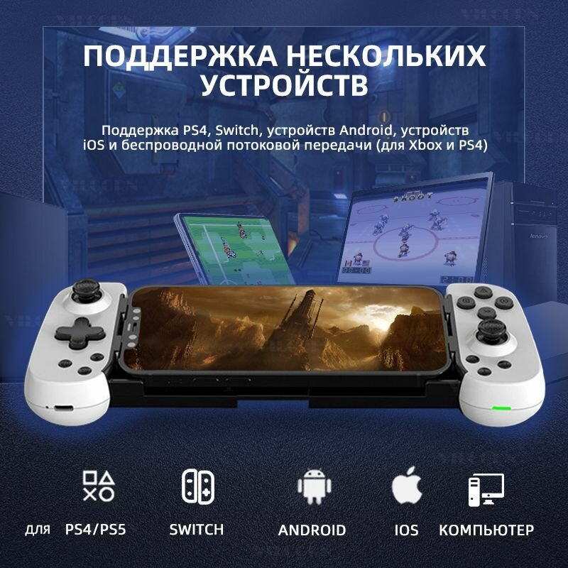 Подставка для геймпада — фото 1
