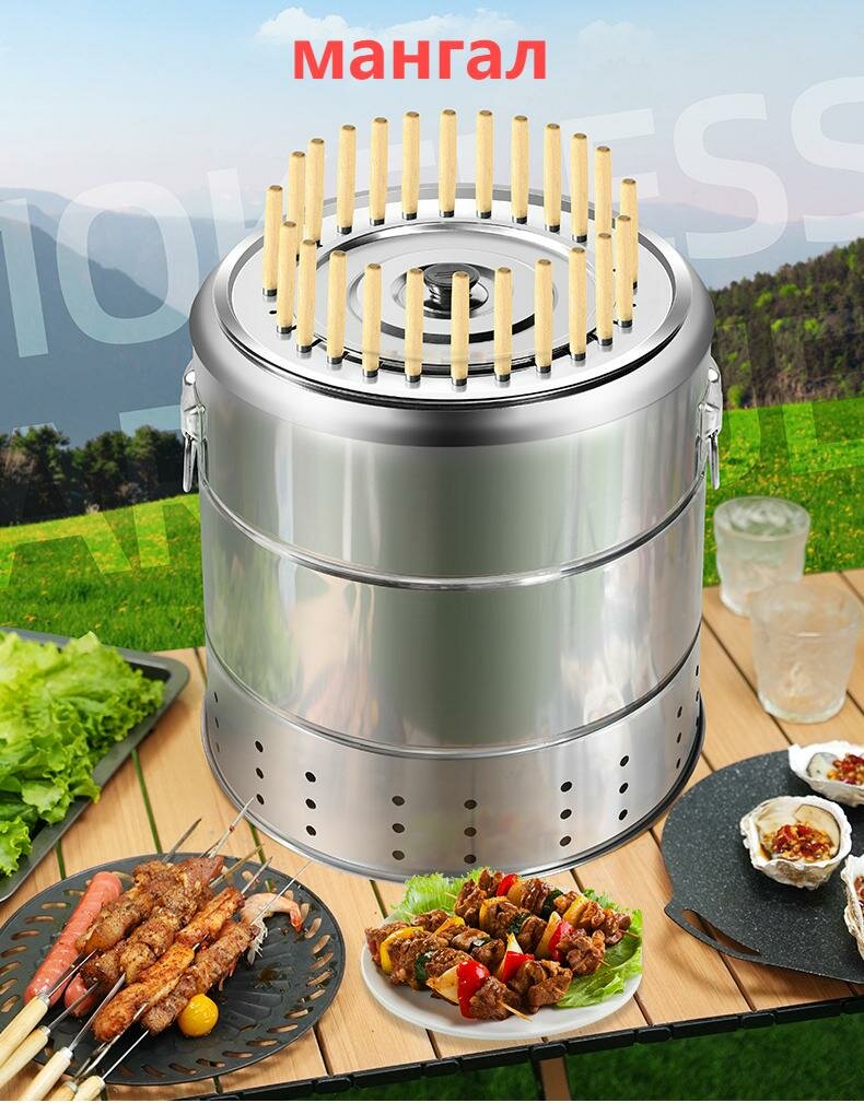 Портативный бездымный мангал с крышей, из нержавеющей стали с 30 шампура ，мангал，