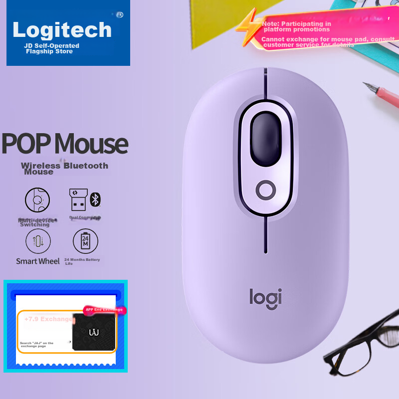 Компьютерная мышь Logitech Fashion Series POP Wireless, Bluetooth, Starry Purple