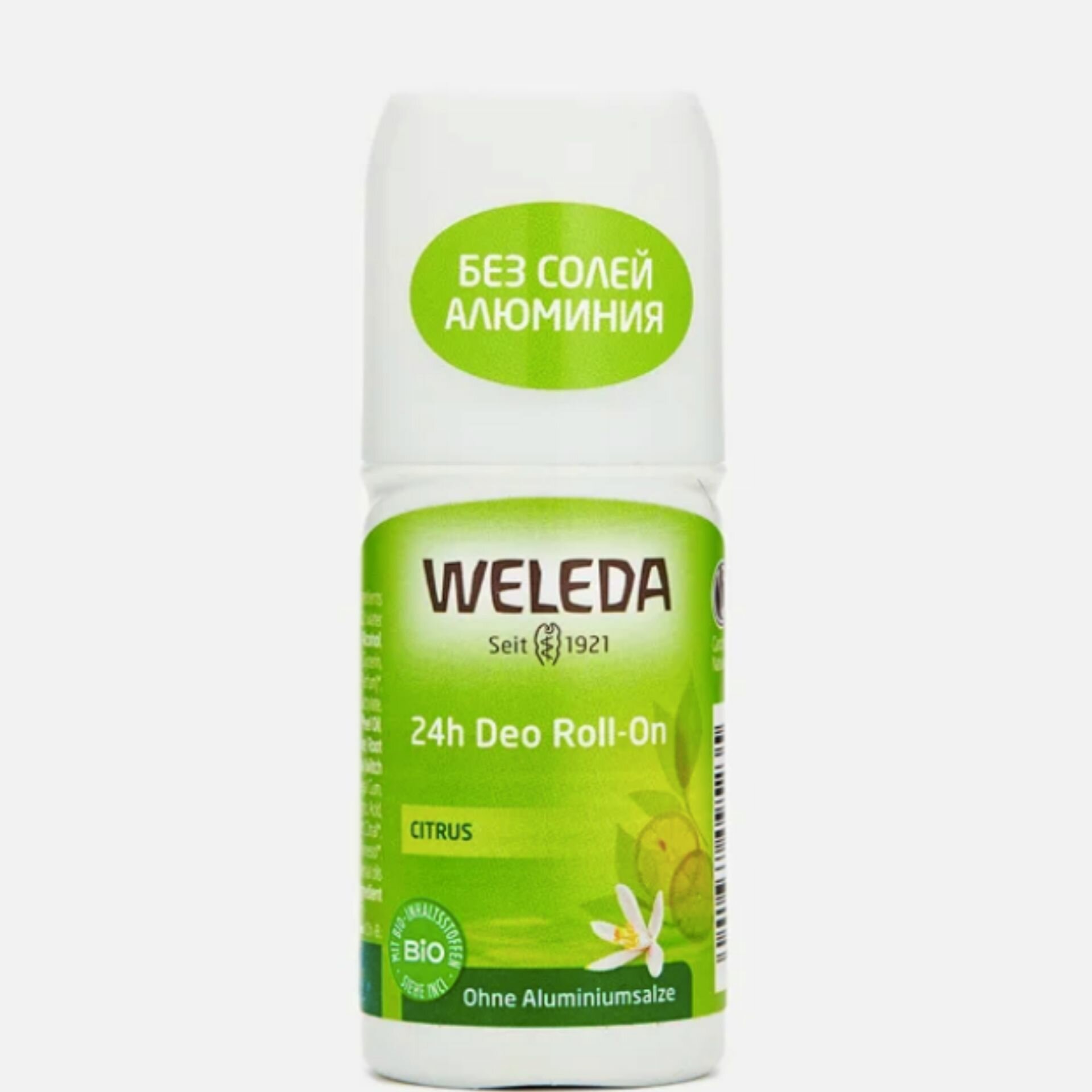 Роликовый дезодорант цитрусовый 24 часа WELEDA citrus натуральный