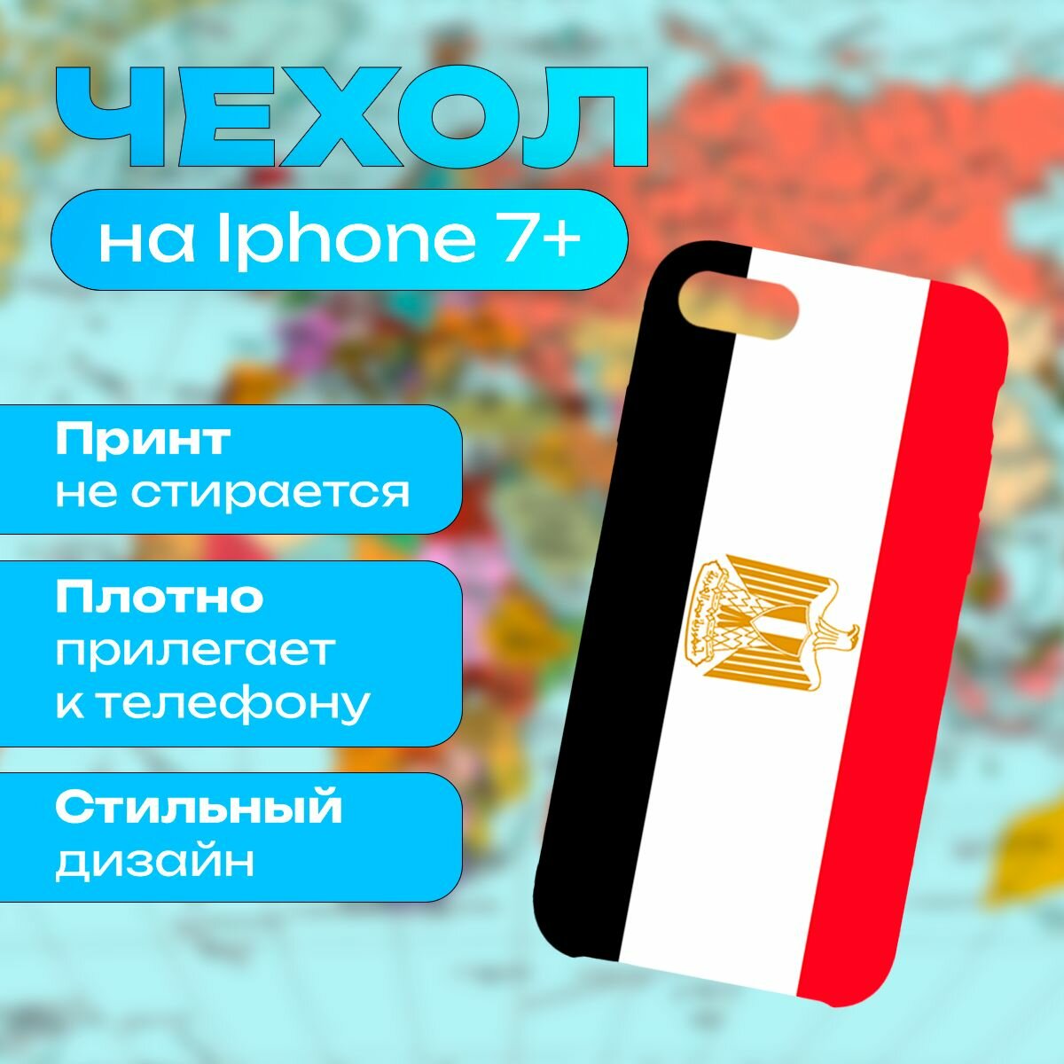 Чехол Египет на iPhone 8 Plus / iPhone 7 Plus