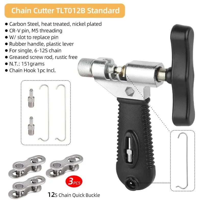 Велосипедный резак цепи DEEMOUNT TLT012 Kit B 6-12 скоростей