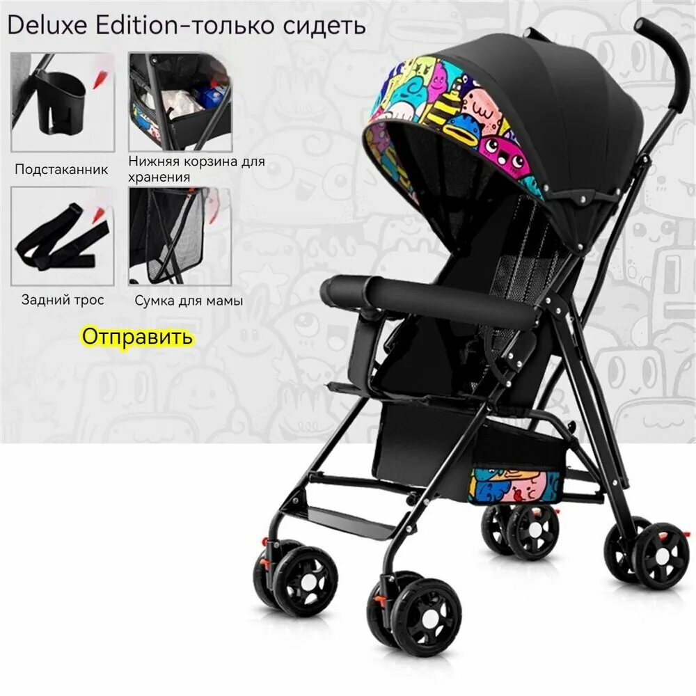 Детская коляска может сидеть и лежать, с ребенком просто, ребенок легкий, складной и переносной