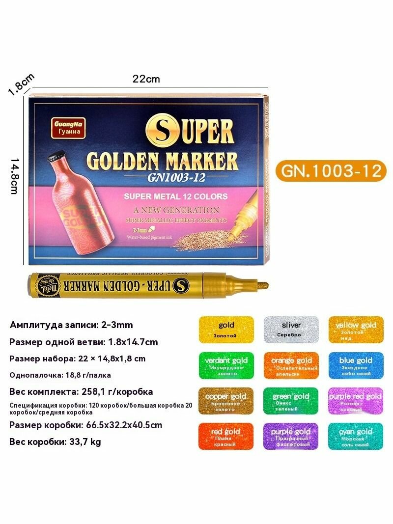 Новый набор маркеров Kona Super Gold подходит для ручного рисования граффити, водостойкий и быстросохнущий