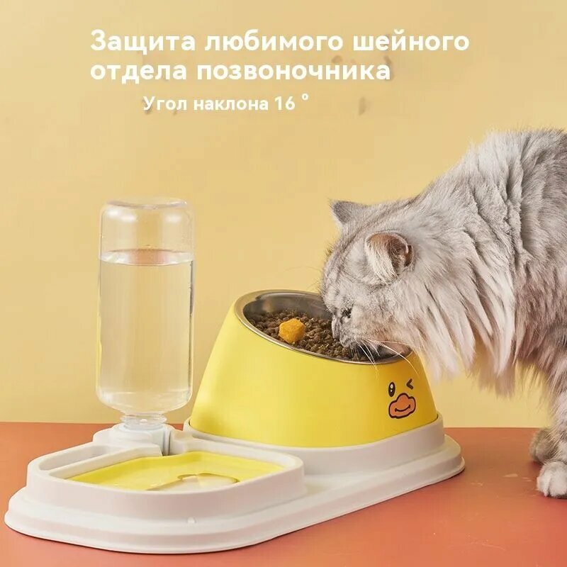 Миска для кошек, миска для собак, для животных на подставке с автопоилкой желтый цвет