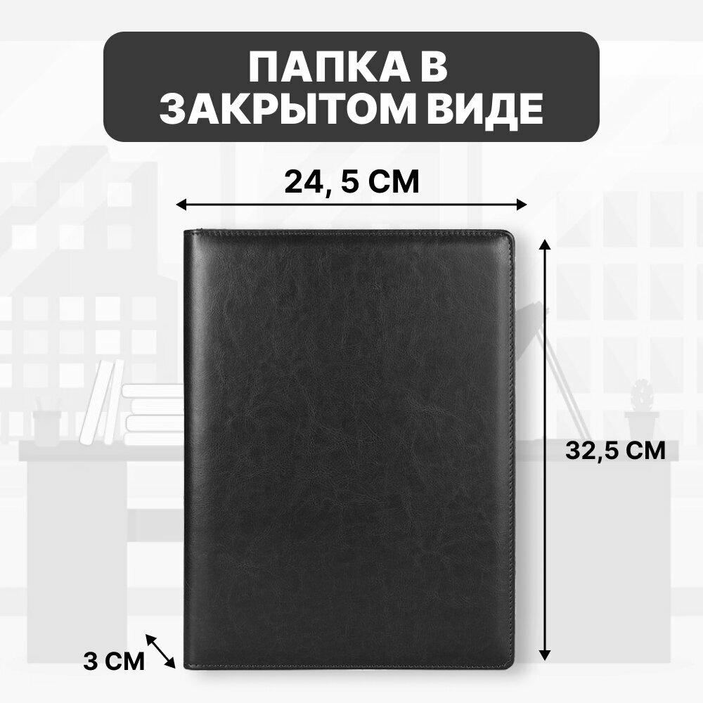 Папка органайзер для документов формата А4 "Черная", экокожа — фото 1