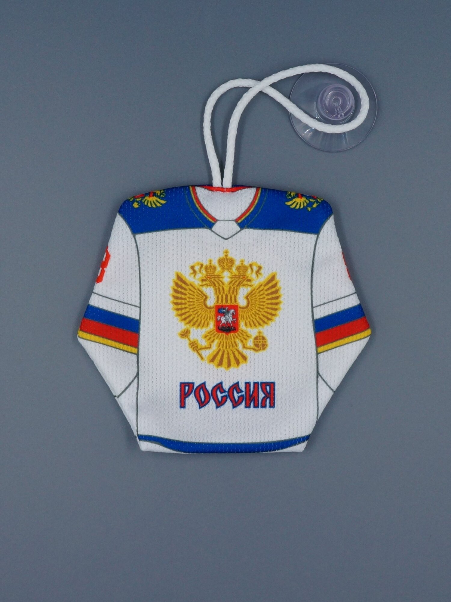 Джерси-мини/Подвеска на зеркало автомобиля/Россия Белая