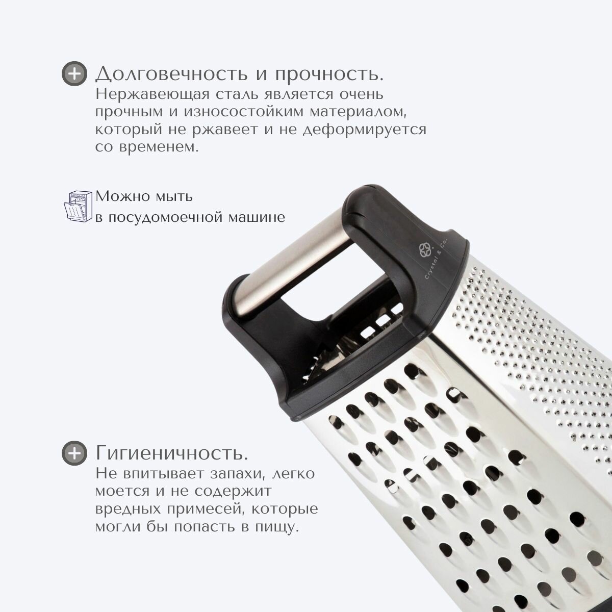 Терка — фото 1