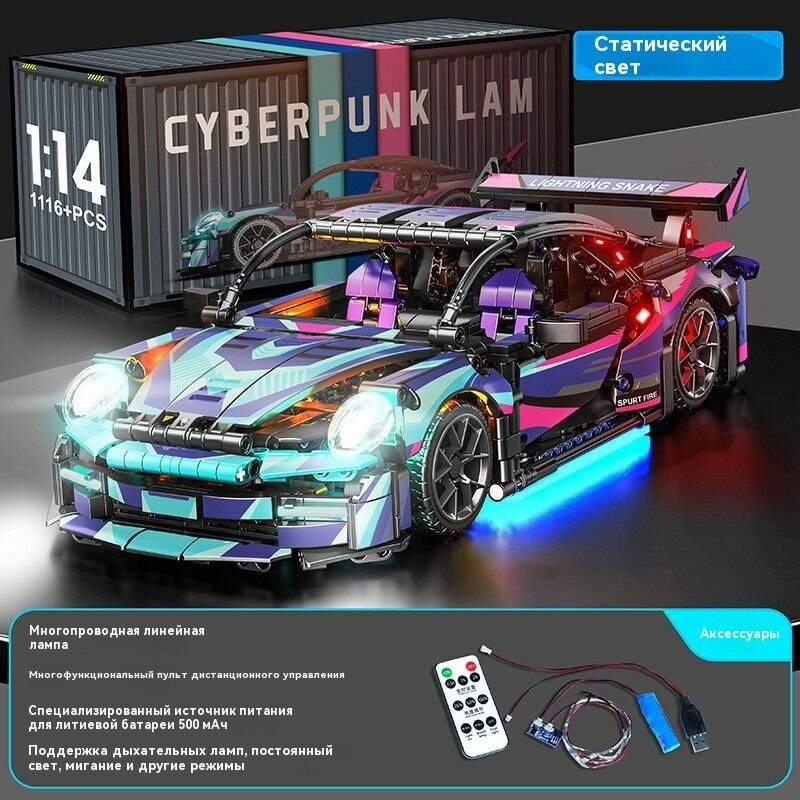 Развивающая игрушка — фото 1