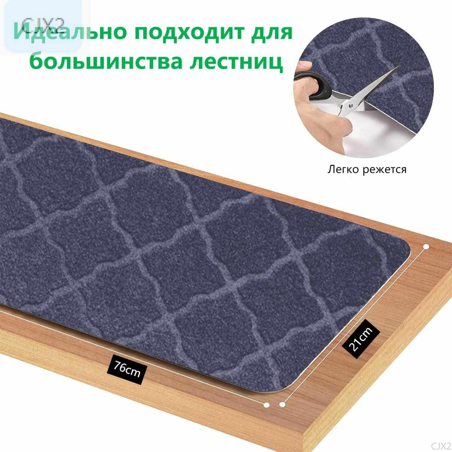 Коврик для ступеней — фото 1
