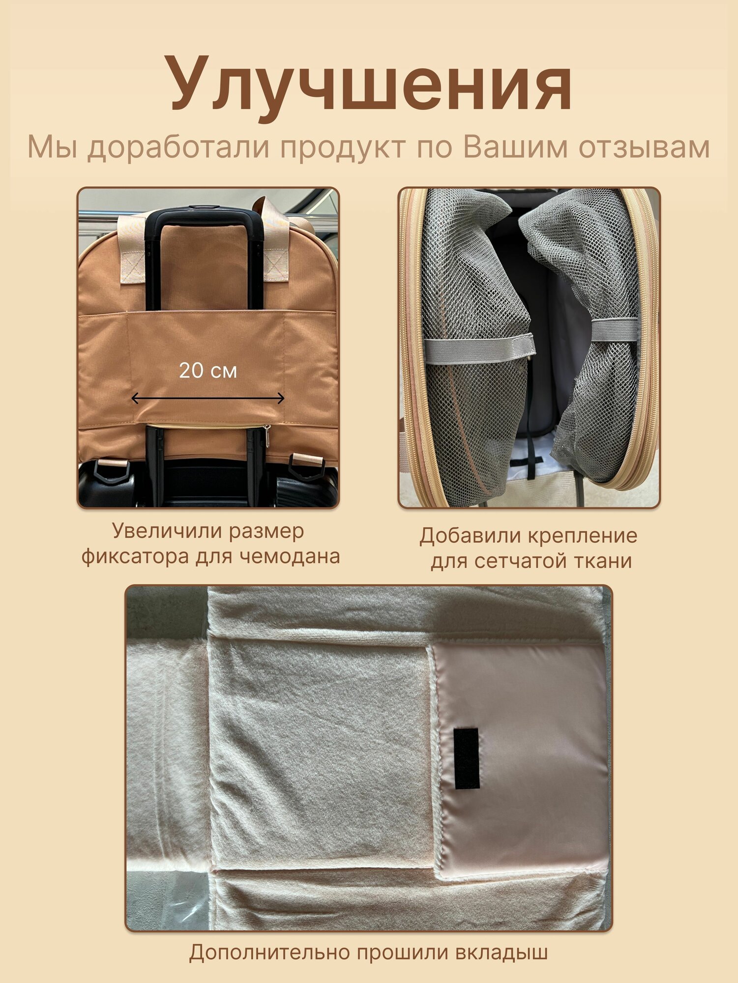 Переноска — фото 1