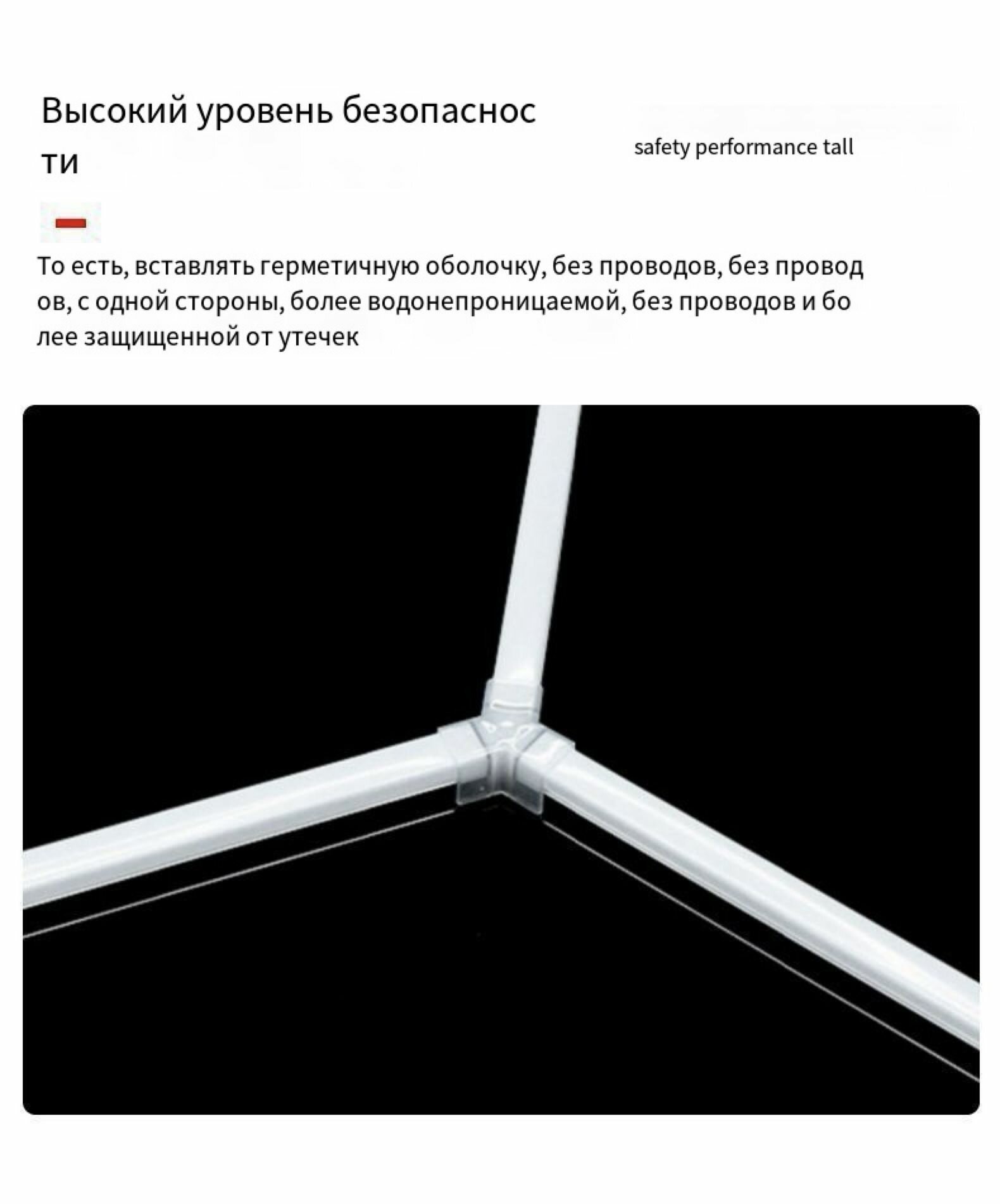 Уличный светильник — фото 1