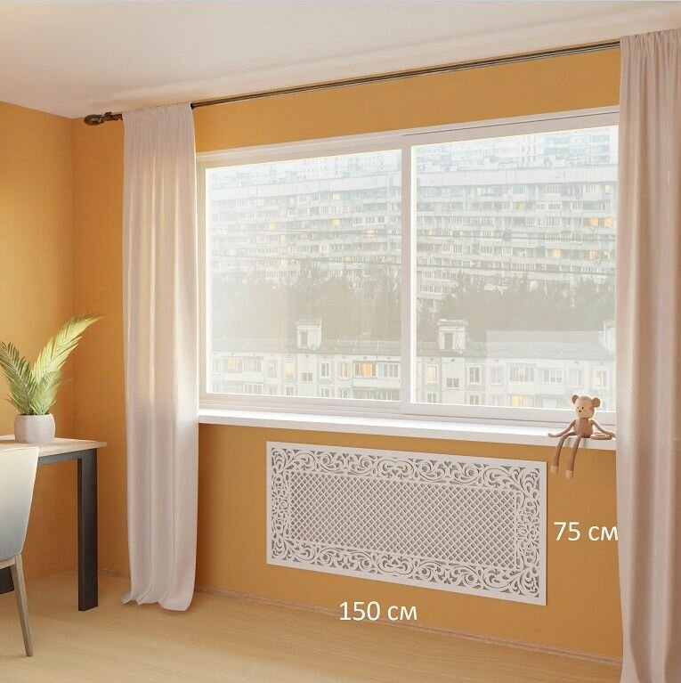 Экран для батареи отопления из мдф. Решетка для радиатора отопления. Ширина 150 см высота 75 см, цвет белый