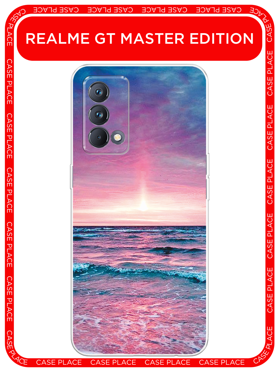 Чехол на Realme GT Master Edition / Реалми GT Мастер Эдишн с принтом Восход 3