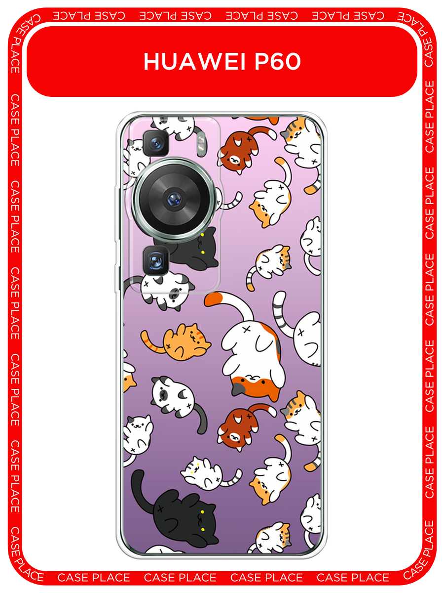 Силиконовый чехол на Huawei P60 / Хуавей П60 с принтом Котопад