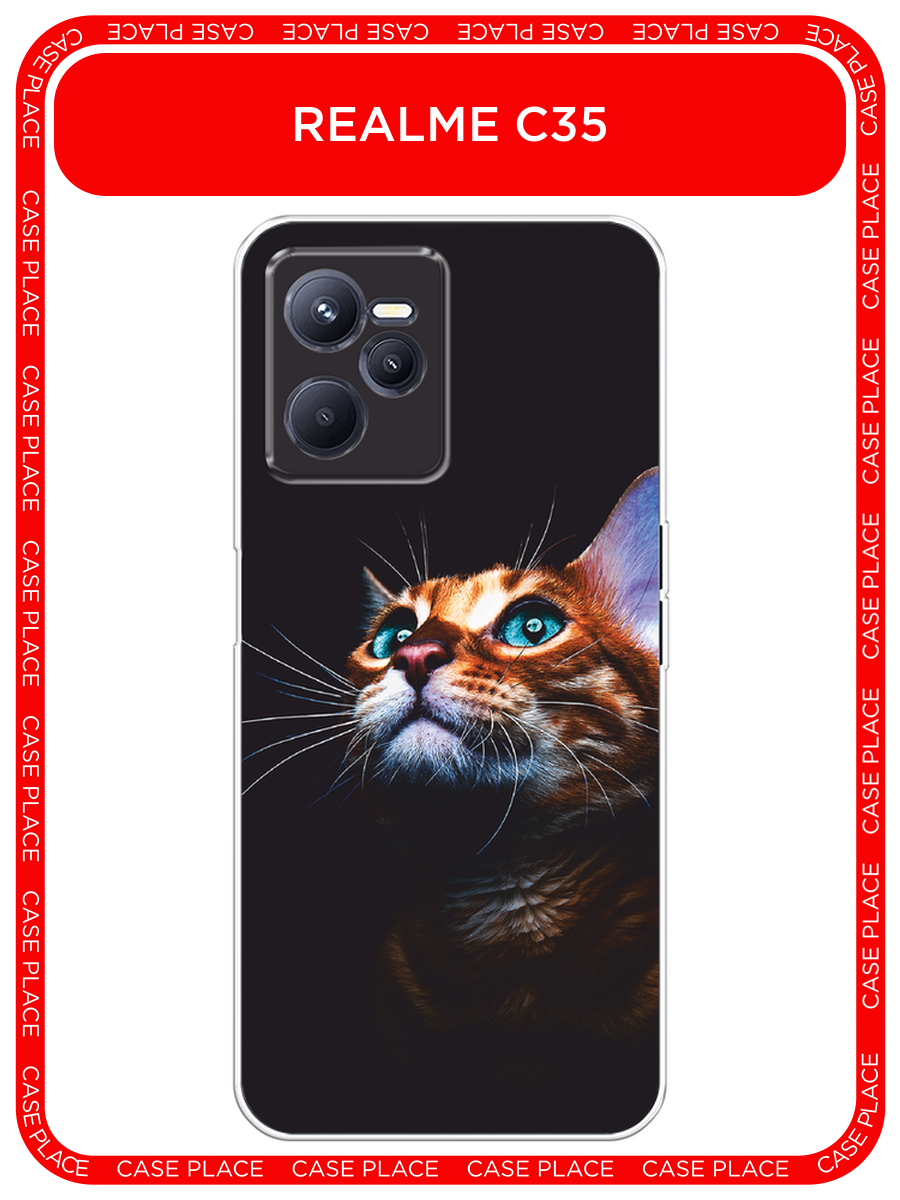 Чехол на Realme C35 / Реалми C35 с принтом Мечтательный кот