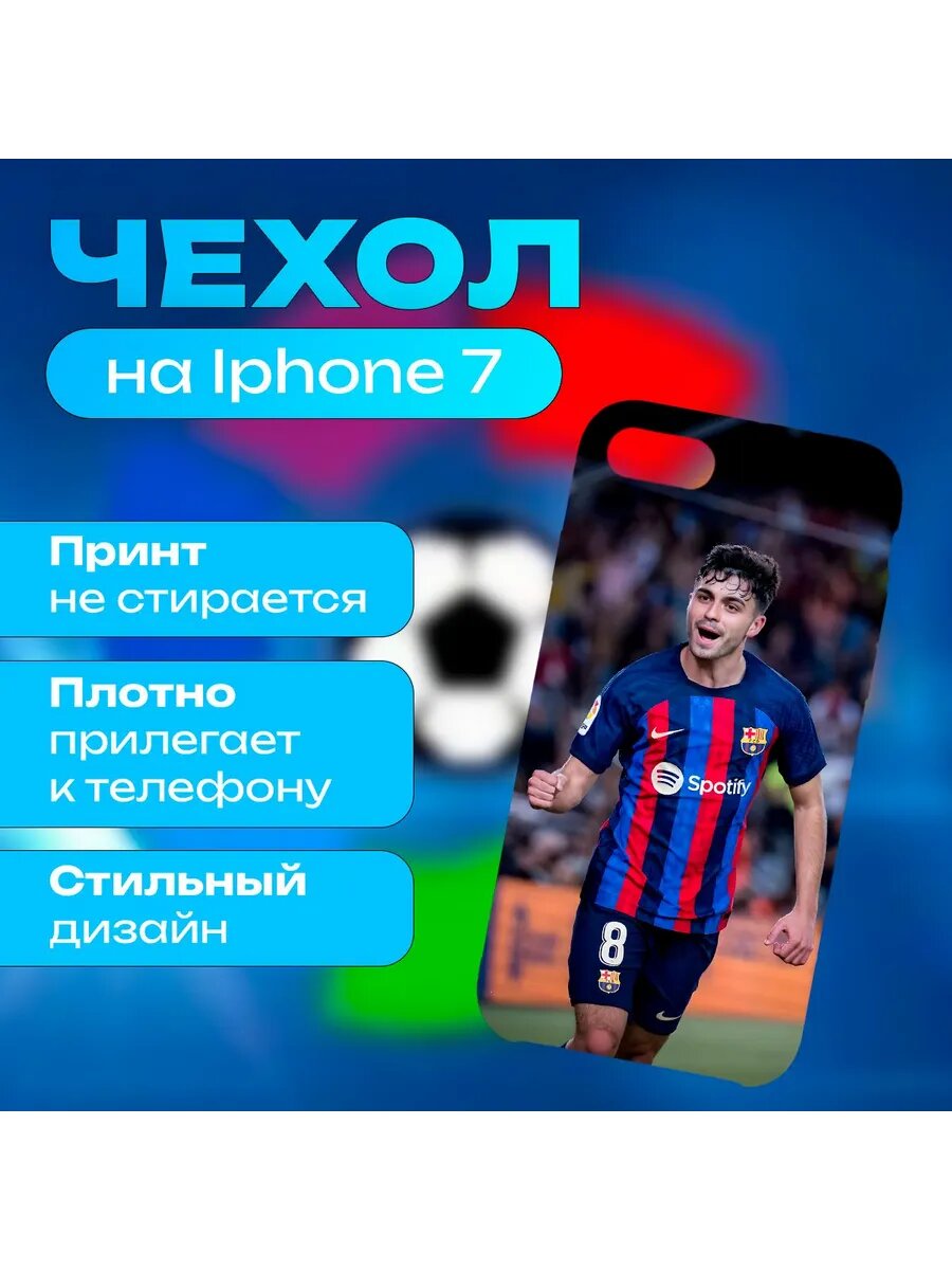 Чехол Барселона на iPhone 7 / iPhone 8 / iPhone SE(2020)