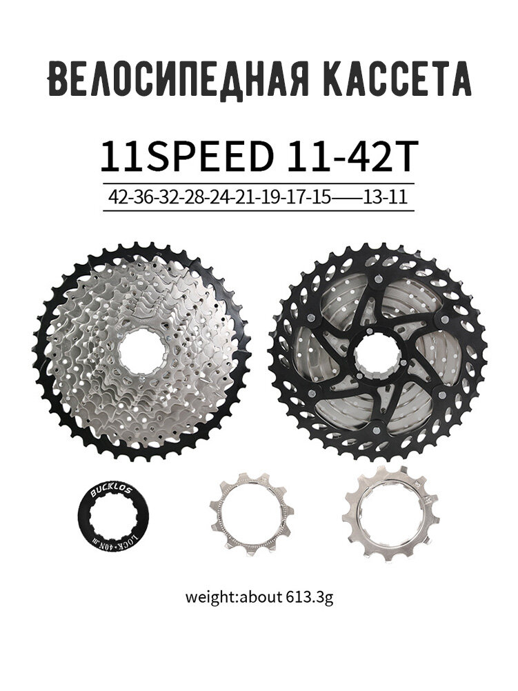 Велосипедная кассета 11 скоростей,11T-42T, Совместимость с втулками Shimano HG
