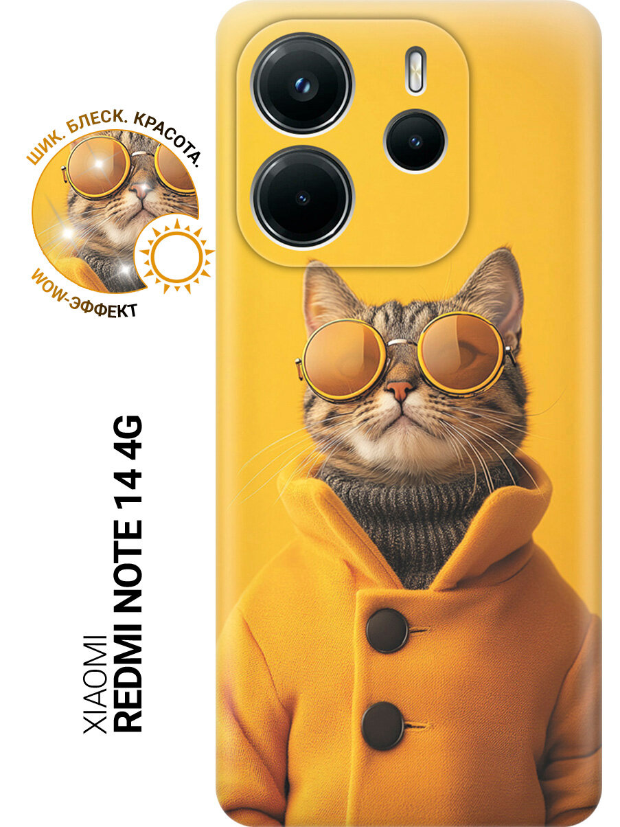 Силиконовый чехол на Xiaomi Redmi Note 14 4G с принтом "Котик в желтых очках"
