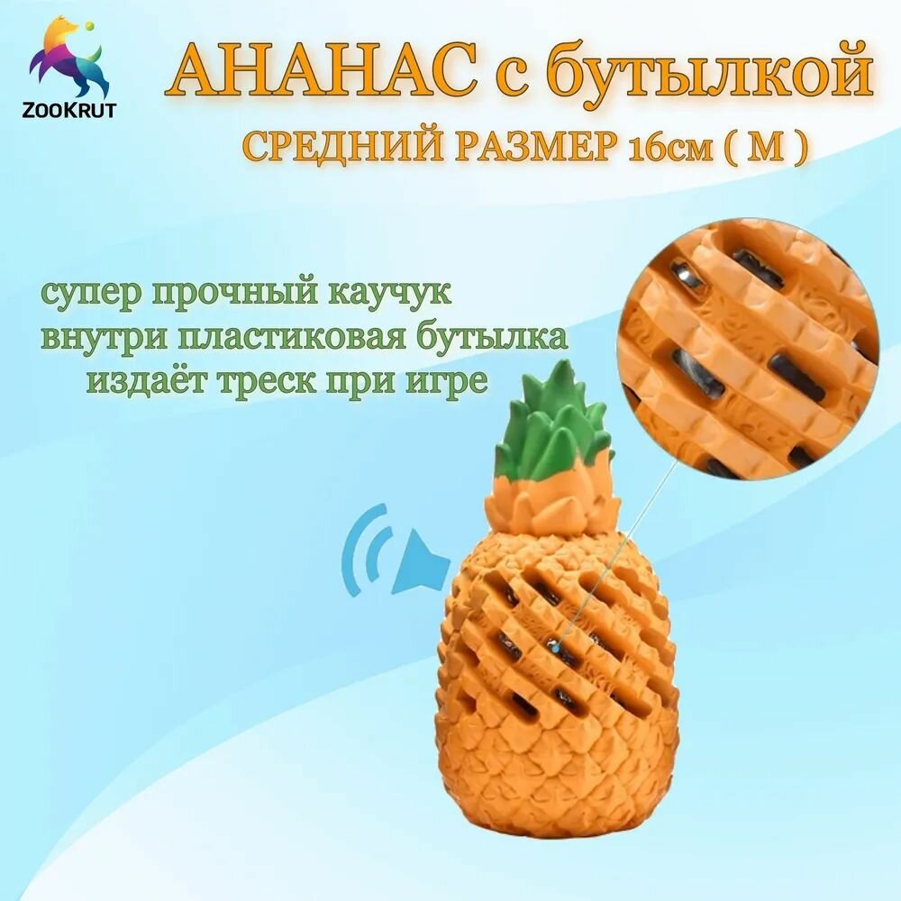 Резина для собак — фото 1