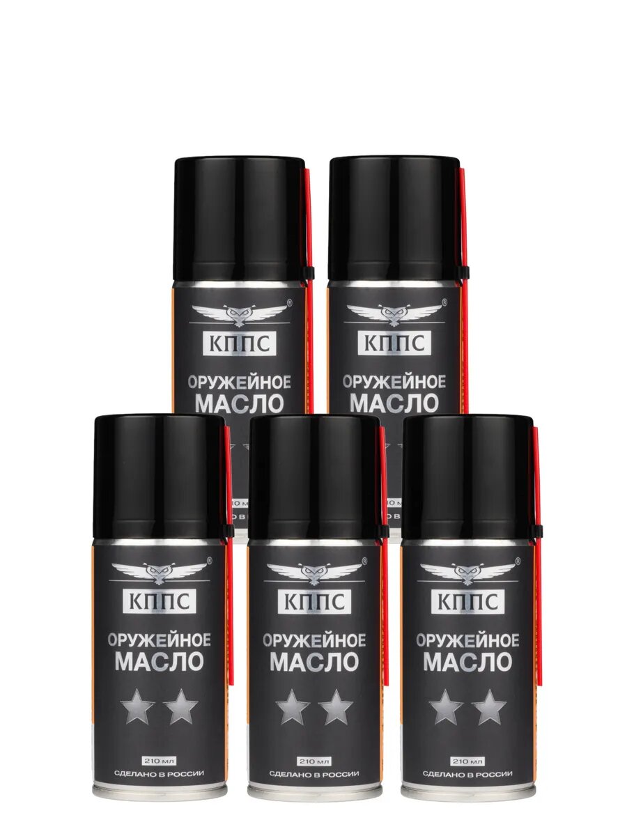 Оружейное масло кппс 210 мл - 5 шт
