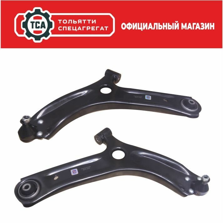 Рычаги передние комплект правый - левый Lada Vesta / Лада Веста (в сборе)