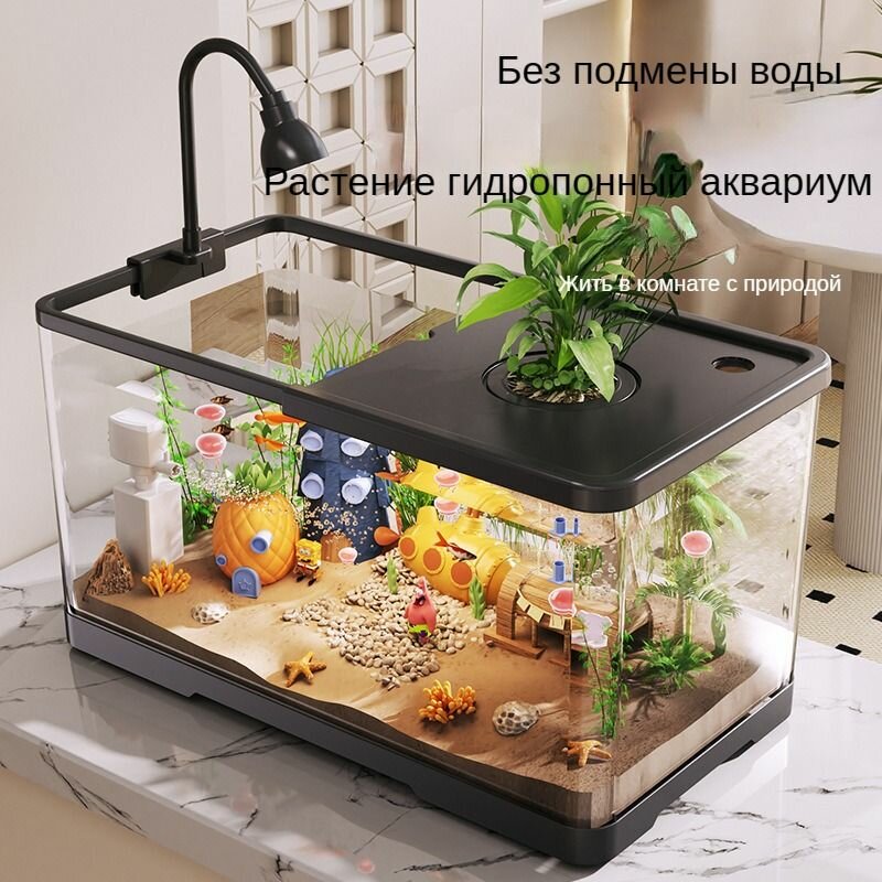 Экологический аквариум, синий, 38,8x21,5x22,5 см