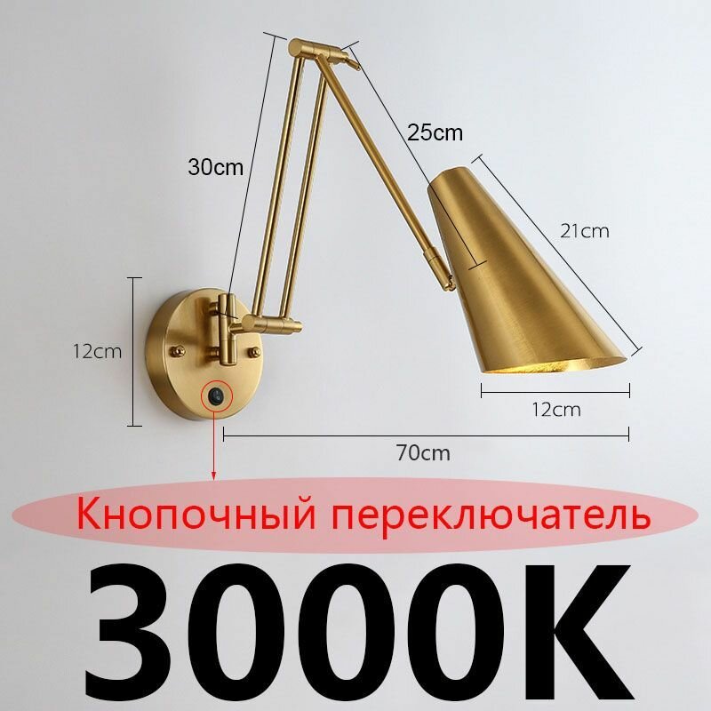 Настенный светильник — фото 1