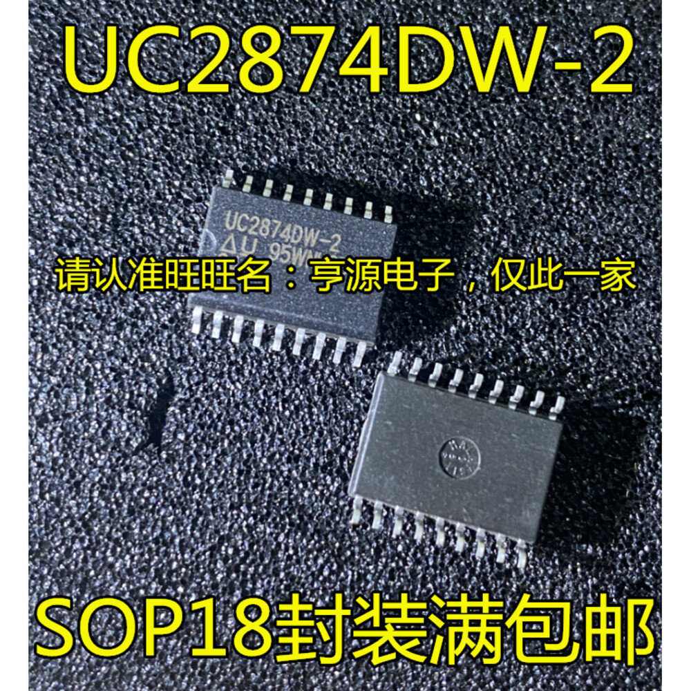 10шт./лот UC2874DW-2 UC2874-2 SOP18 IC Интегральная схема