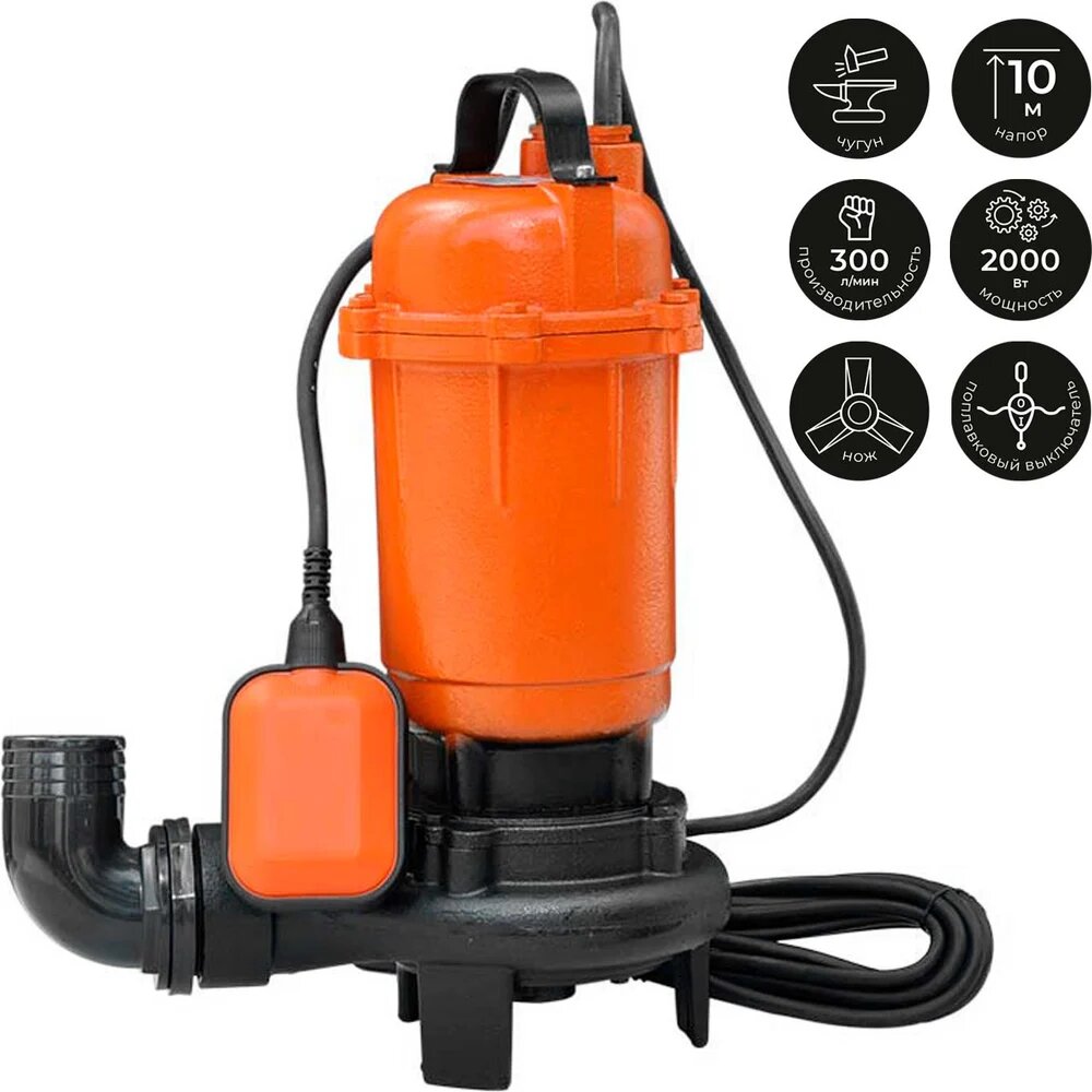 SKIPER Насос дренажно-фекальный WQ10-2 (с измельчителем, 2000 Вт, 18 м3/ч, напор до 10 м, попл, выкл) 00-00010871