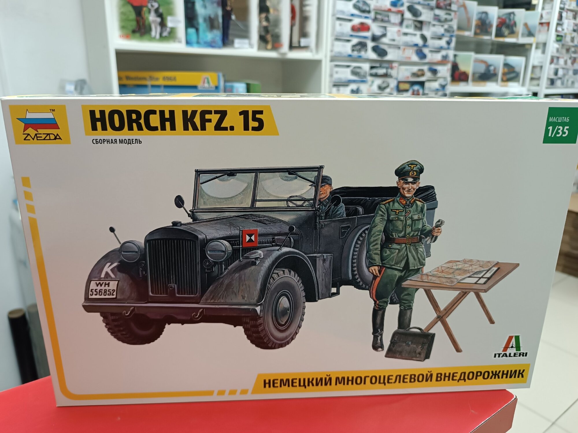 Сборная модель танка 1:35 Звезда 3709 Немецкий многоцелевой внедорожник Horch Kfz. 15