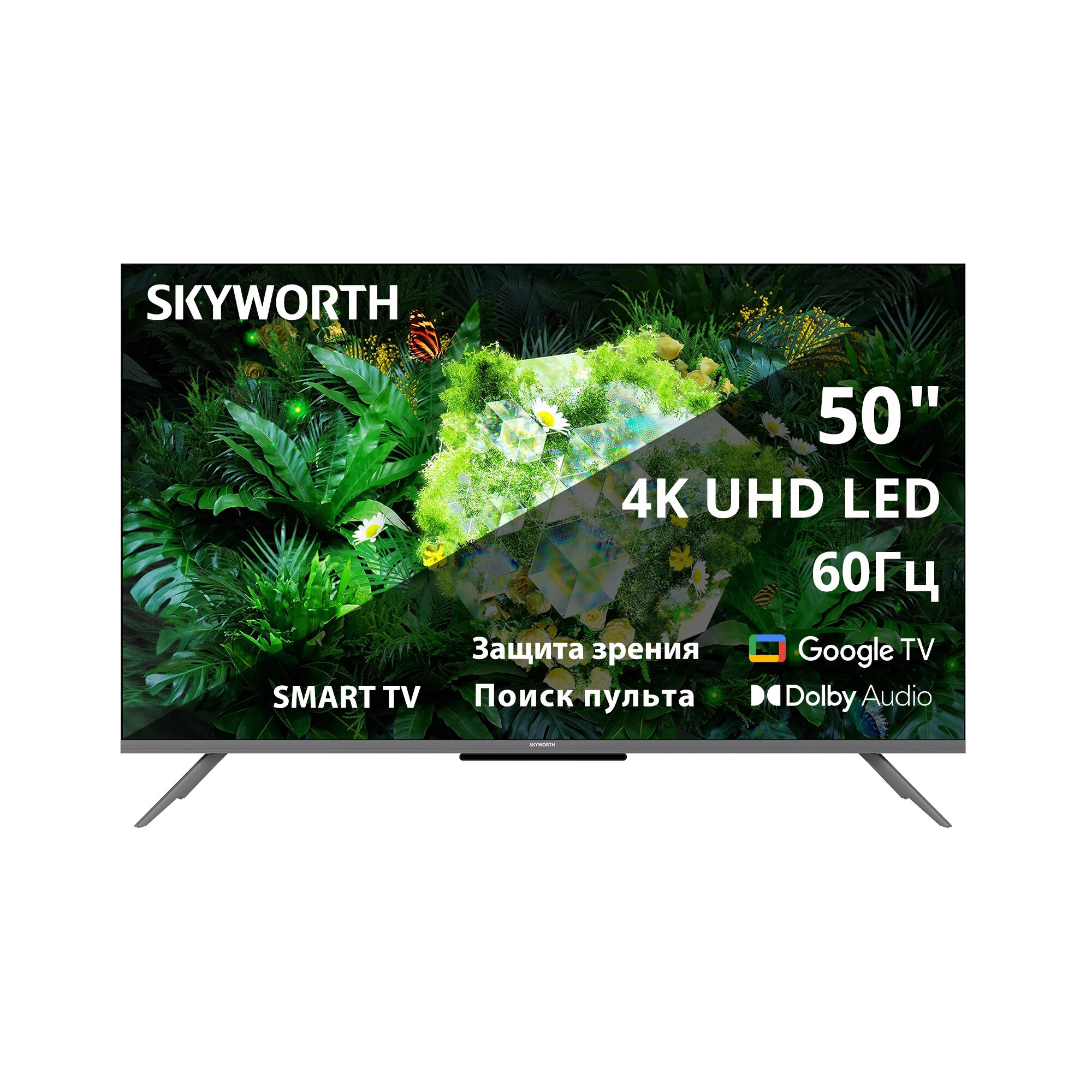 Телевизор LED Skyworth 50" 50G66G Smart Google TV Frameless черный/серый/4K Ultra HD/DVB-T/60Hz/DVB-