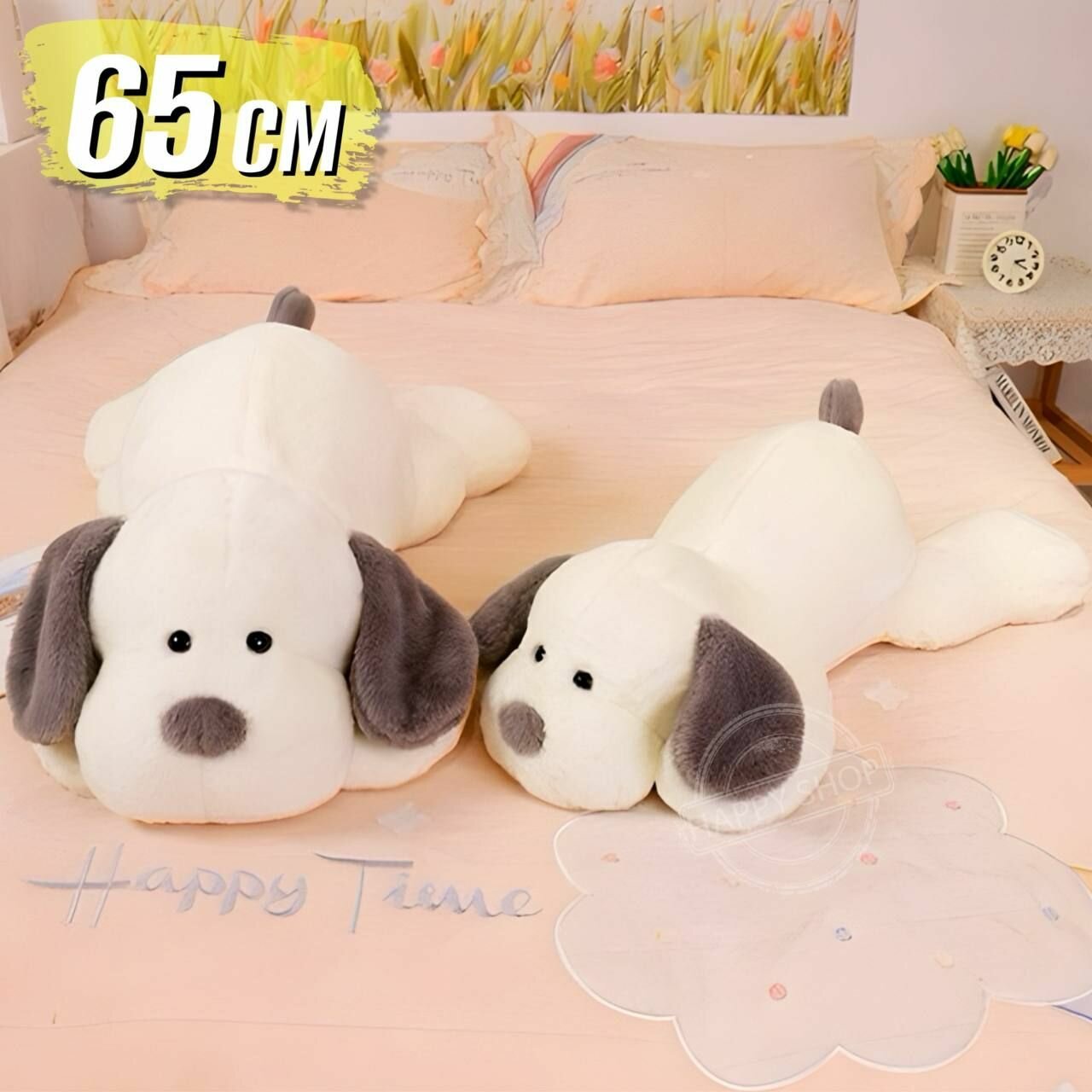 Большая мягкая игрушка подушка обнимашка Собачка 65 см / подарок мальчику девочке