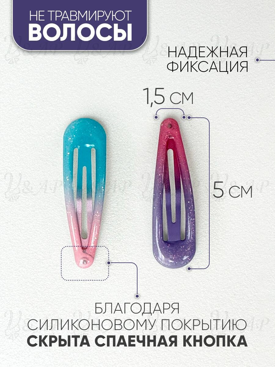 Заколки для волос — фото 1