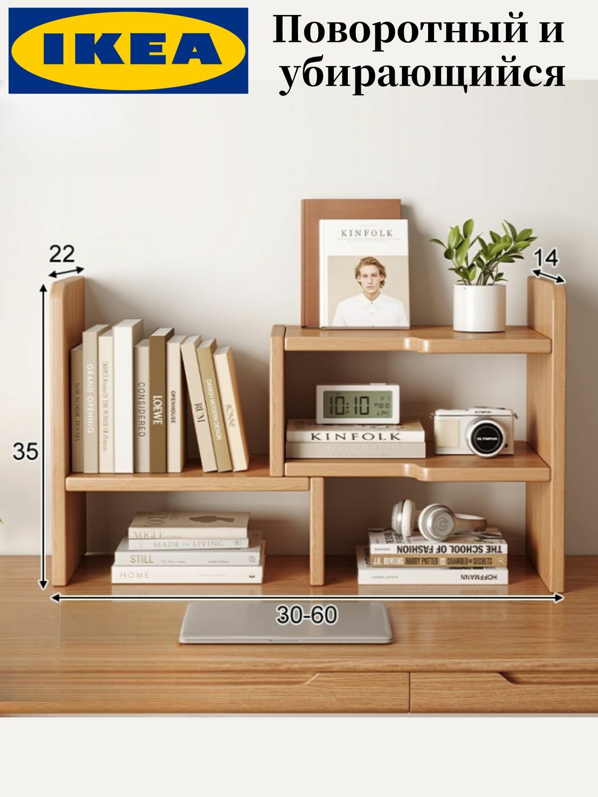 Полка для кухни, Поворотный и убирающийся, За письменным столом, на кухне, в спальне и т. д, Цвет дерева