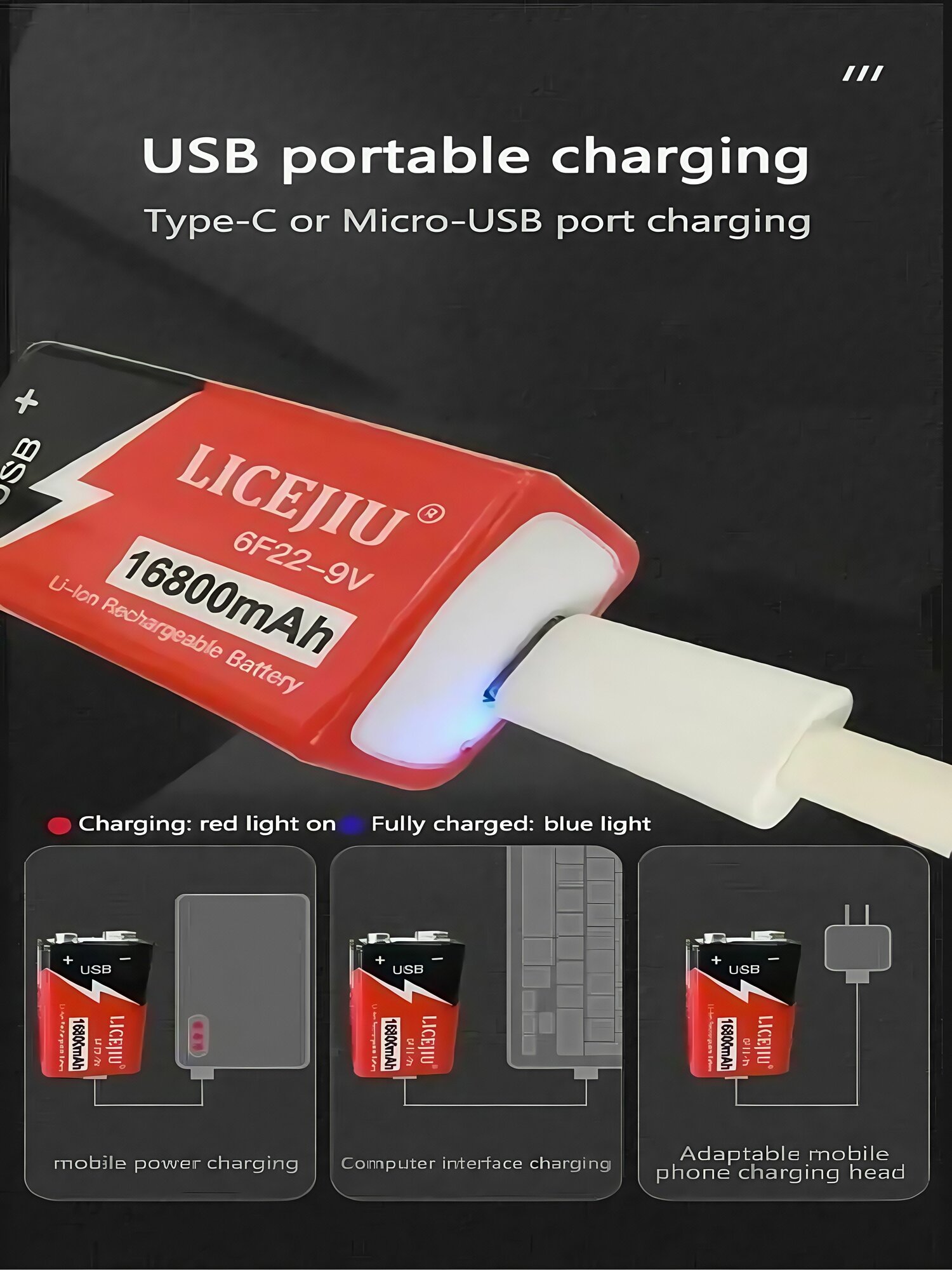 Аккумуляторная батарея,9в (6F22)16800 мАч, Литий-ионный аккумулятор, Порт подключения USB