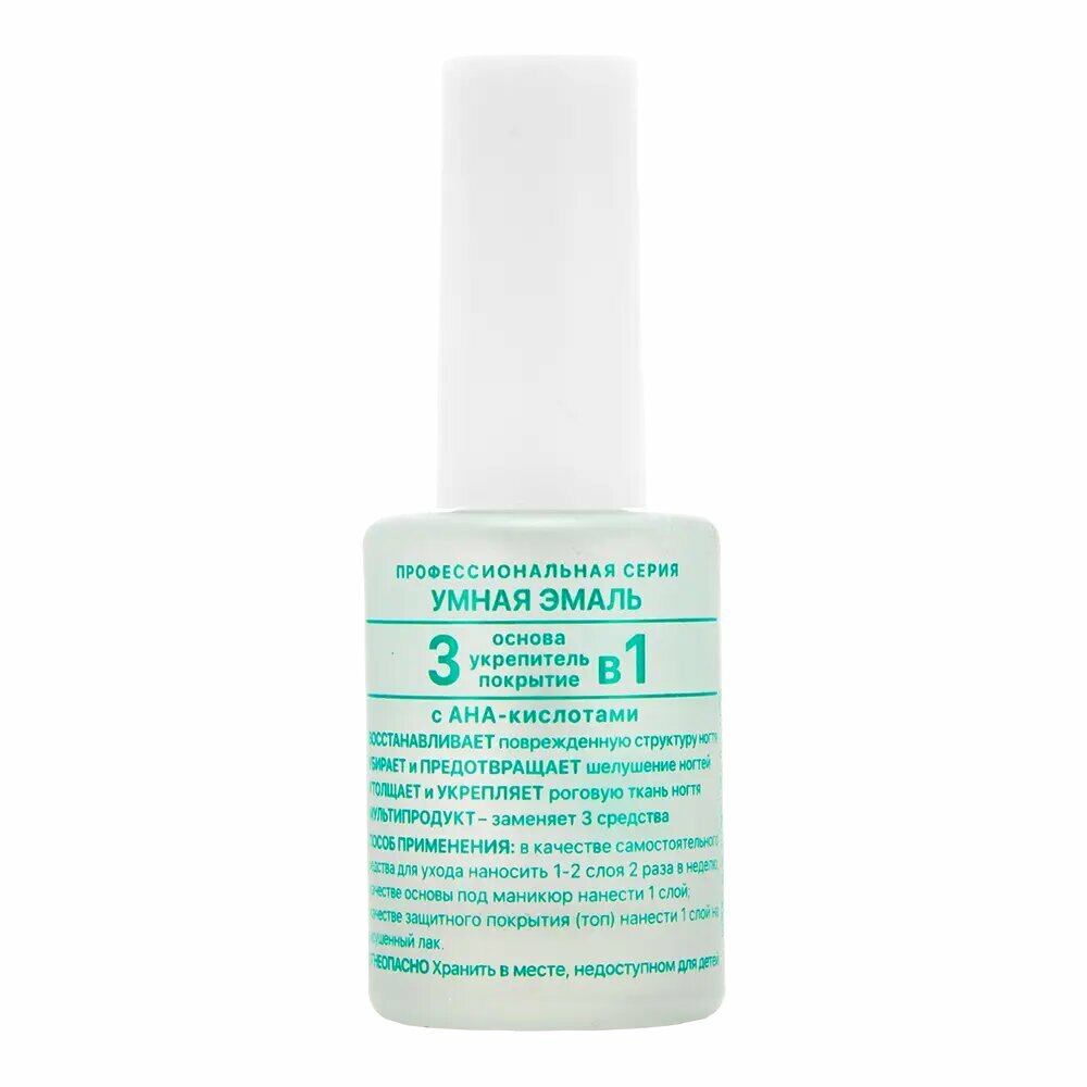Умная эмаль основа, укрепитель, покрытие 3 в 1 с экстрактом женьшеня 11 мл 1 шт
