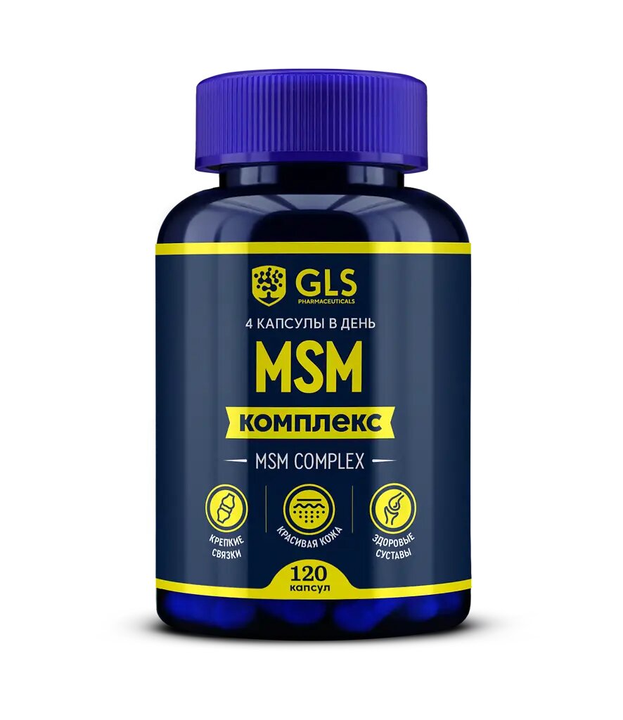MSM комплекс GLS капсулы по 400 мг 120 шт