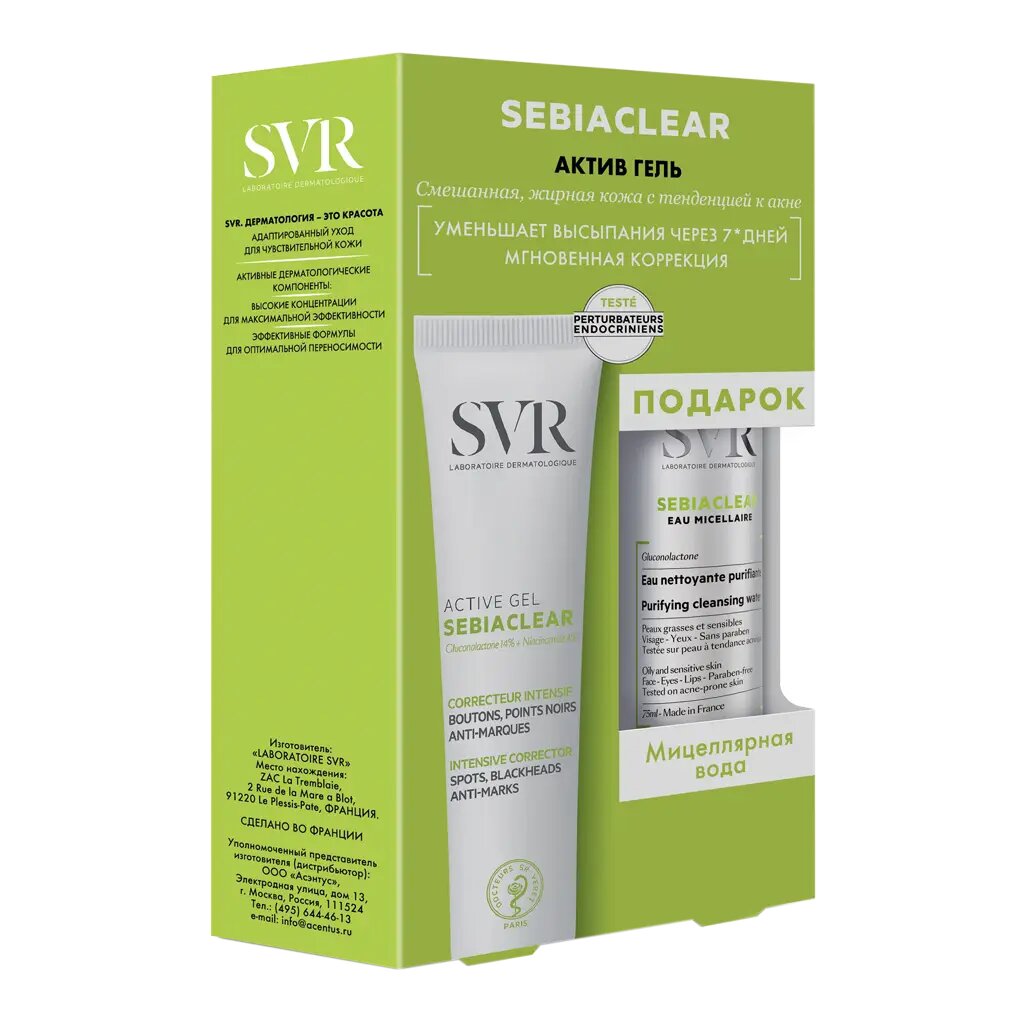 SVR набор Sebiaclear Active Гель против несовершенств 40 мл+Мицеллярная вода 75 мл 1 уп