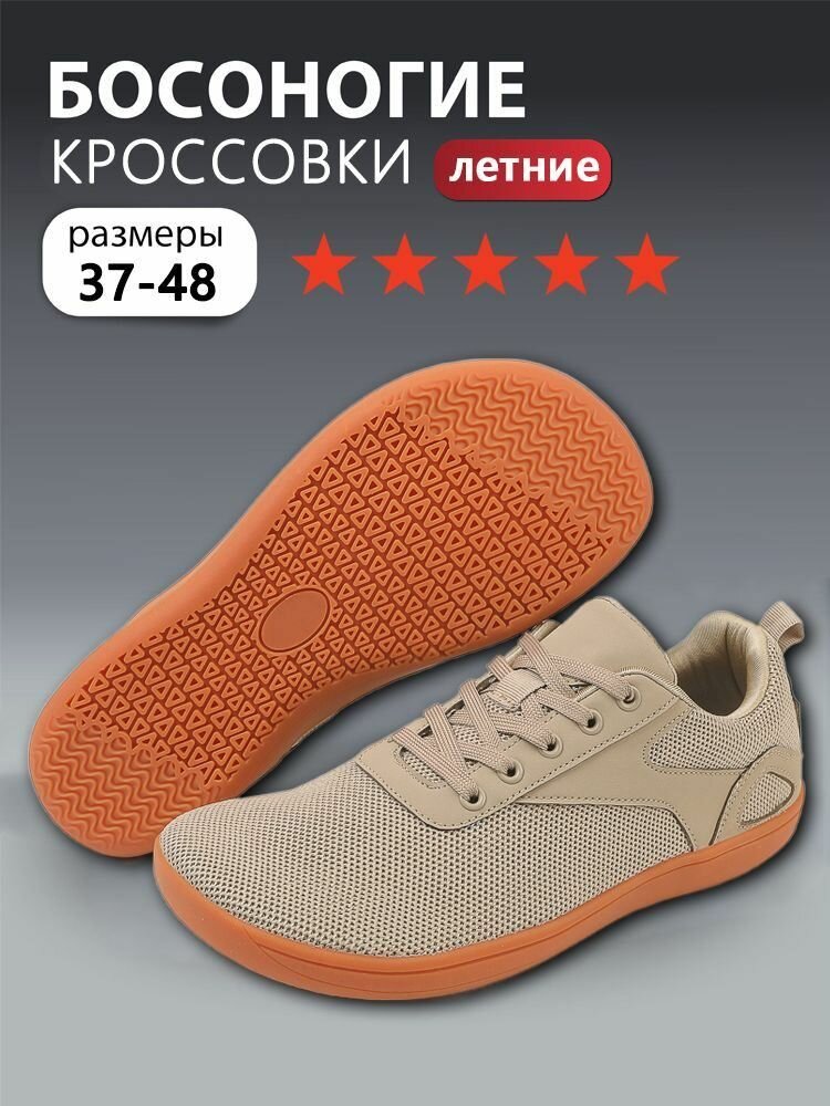 Кроссовки роликовые