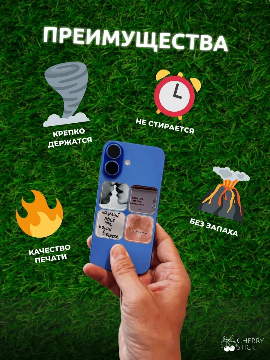 3d стикеры на телефон Kisess — фото 1