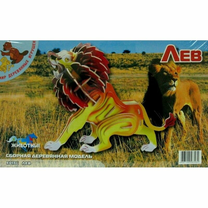 Сборная модель Мир деревянных игрушек "Лев цветной", 3D, дерево
