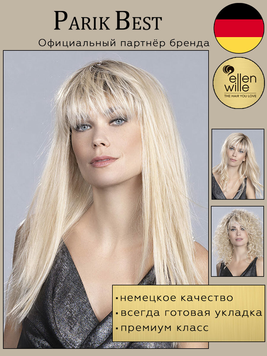 Парик Ellen Wille, модель CHER, цвет pastel-blonde/rooted, термоволокно.
